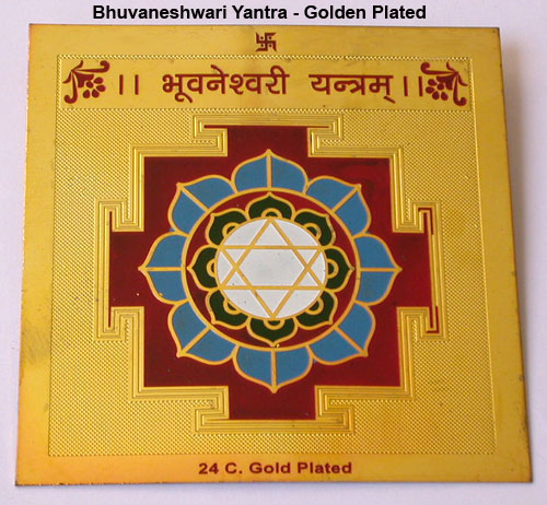 Bhuvaneshwari Yantra,Goddess Bhuwanesvari Yantra,Yantra for Enemies