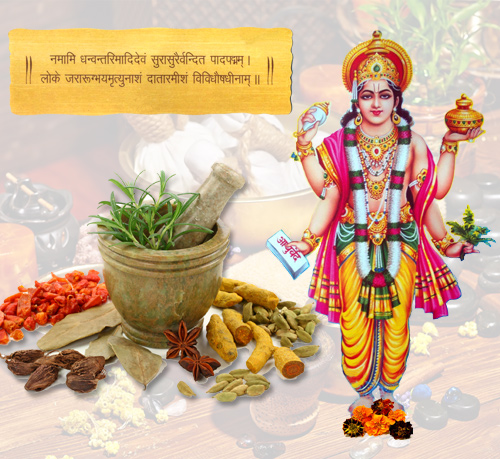 Dhanwantari Puja,Online Dhanwantri Puja,Lord Dhanvantri Puja ...