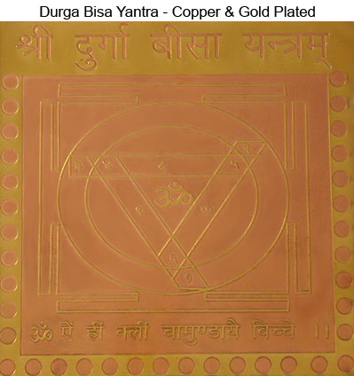 Copper Golden Durga Bisa Yantra,Durga Bisa Yantra on Copper plate