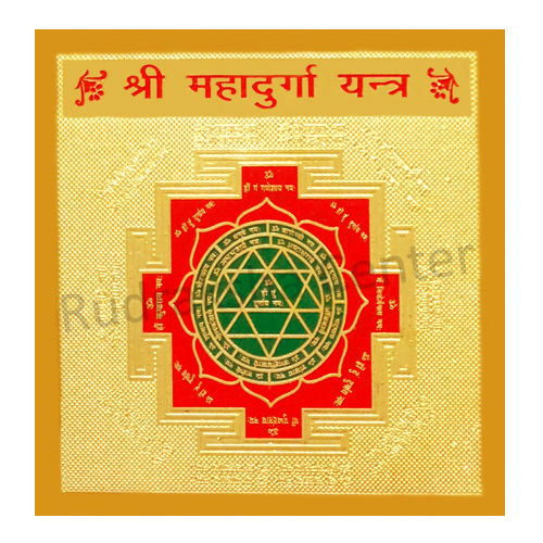 Golden Plated Maha Durga Yantra,Maha Durga Yantram,Durga Yantra,Durga ...