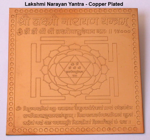Copper plated Lakshmi Narayan Yantra,Vishnu Lakshmi Yantra