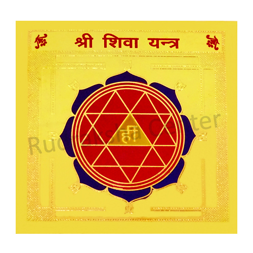 Golden plated Lord Shiva Yantra,Yantra for Health
